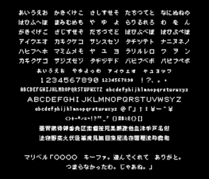 漢字も使える！ファミコン風のドットフォントを11種類紹介します（文字サンプル有り） - 8192.jp