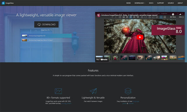 WebPやAVIFもプレビューできる！軽快動作の画像ビューア『ImageGrass』を紹介 - 8192.jp